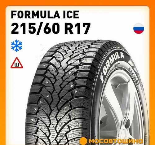 Formula Ice 215/60 R17 100T