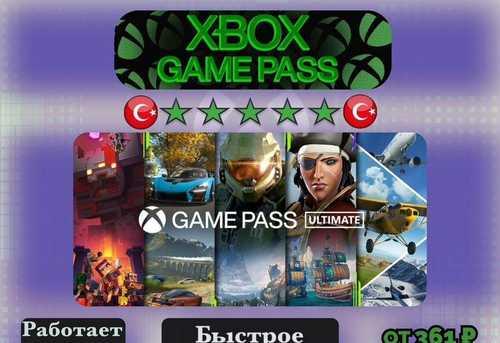 Подписка Xbox Game Pass 1-13 месяцев 50793
