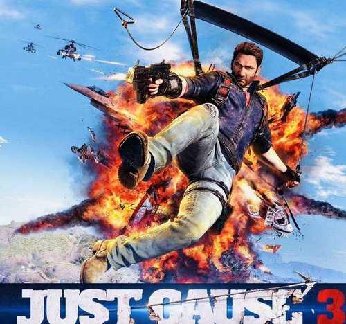 Just Cause 3 Навсегда Xbox One & Series