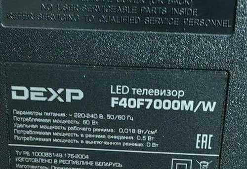 Dexp F40F7000M/W