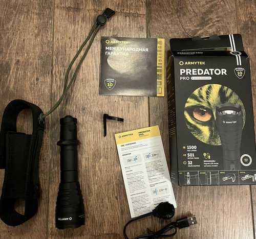 Фонарь Armytek Predator Pro