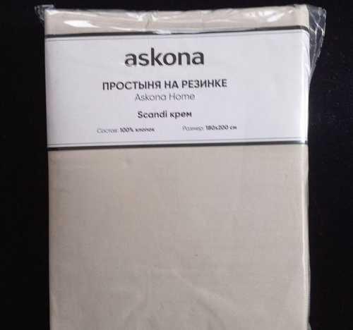 Простыня на резинке Askona Home Scandi, цв. Крем 1