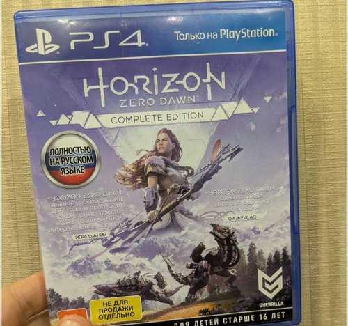 Horizon zero dawn complete edition ps4 диск