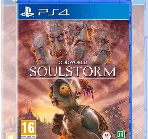 Oddworld: Soulstorm PS4, русские субтитры