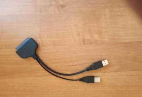 USB 3,0 к 7 15 22Pin SATA Кабель-адаптер