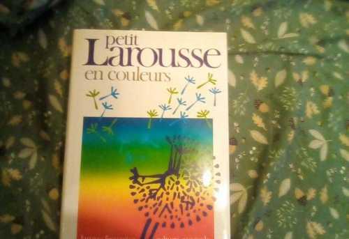 Французский словарь Petit Larousse en coulers