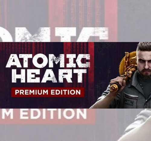 Atomic Heart Premium Edition плестейшн PS4 PS5