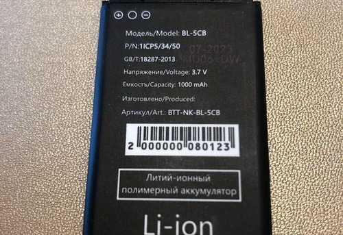 Аккумулятор BL-5CB для Nokia