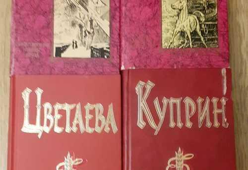 Книги поэзия и проза, 4 штуки