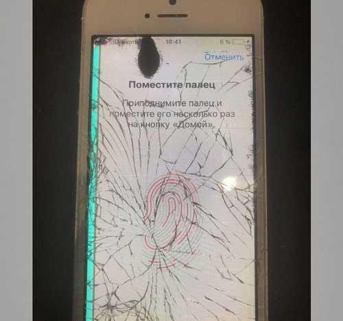 iPhone 5S, 16 ГБ