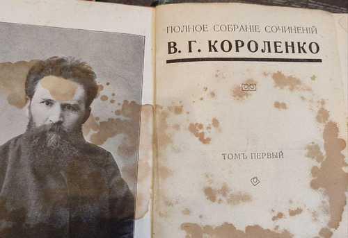 Дореволюционные книги