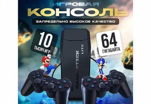 Игровая приставка Game Stick Lite hdmi (10000игр)