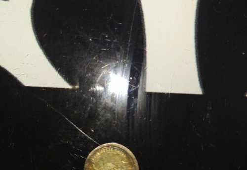 Монета кавказская
