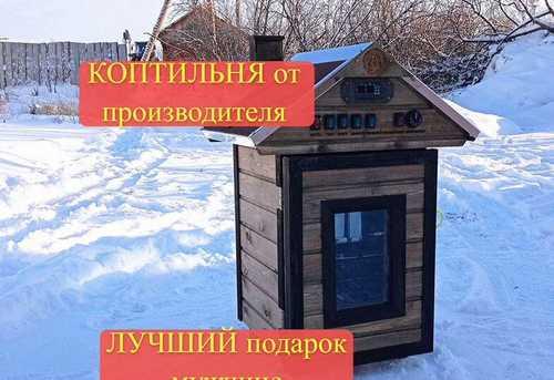 Коптильня горячего копчения 60л