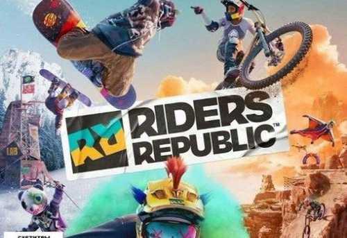 Riders Republic Xbox One, Series X