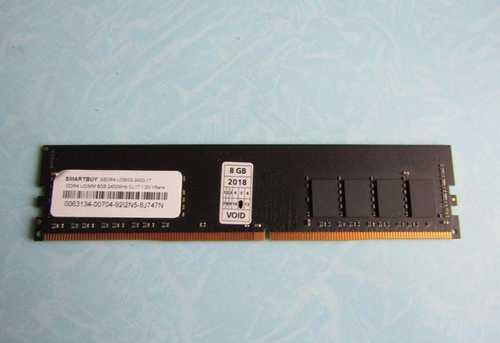 DDR4 8GB Оперативная память smartbuy