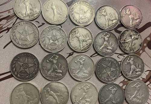 Серебрянные монеты СССР
