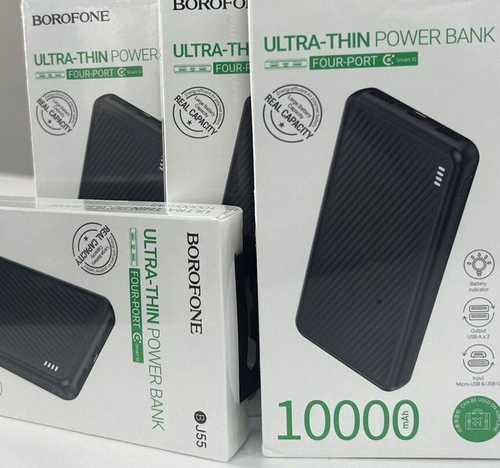 Powerbank borofone BJ55 10000 mAh оптом