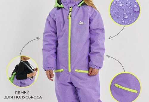 Комбинезон зимний детский Coolzone