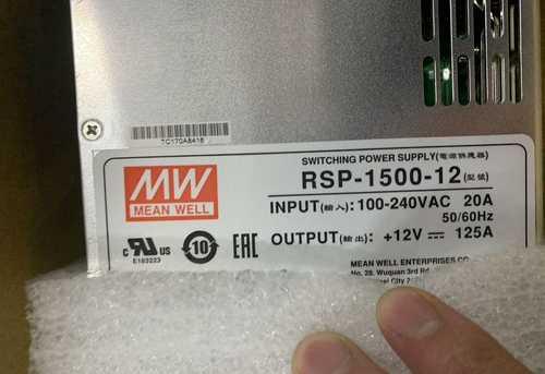 RSP-1500-12, Блок питания, 12В,125А,1500Вт