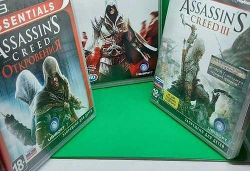 PS3 Assassins creed,2,3 Откровение