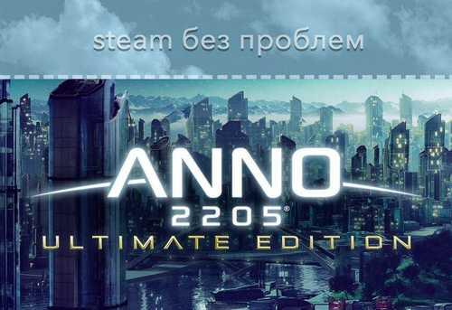 Anno 2205 (Steam & Ubisoft Connect)