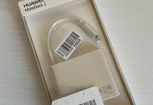 Huawei MateDock 2