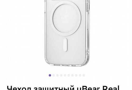 Чехол для iPhone 14 Pro, MagSafe