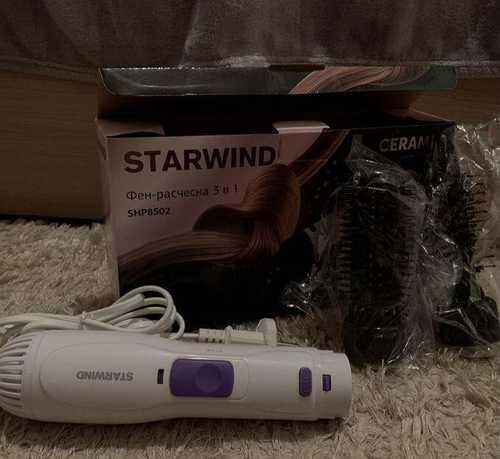 Щетка-фен Starwind