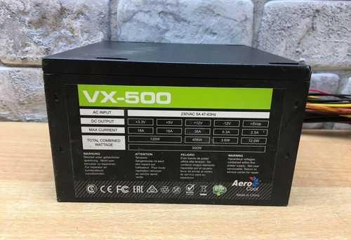 Блок питания Aerocool vx plus 500 8pin+6pin