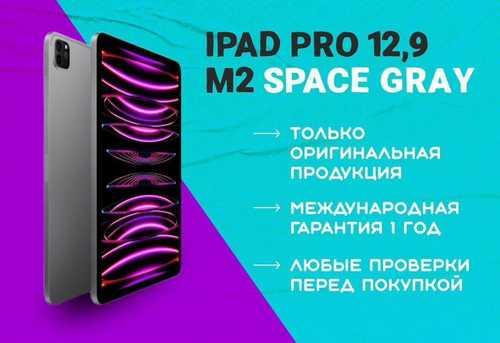 Apple iPad Pro 12.9 M2 256gb Space Grey