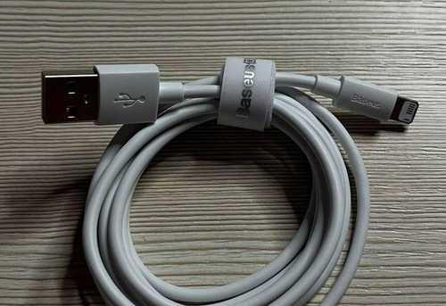 Кабель, провод Baseus USB to Lighting (original)