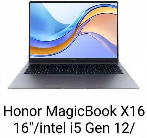 Honor MagicBook X16 (i5/16Гб/512Гб/win11)