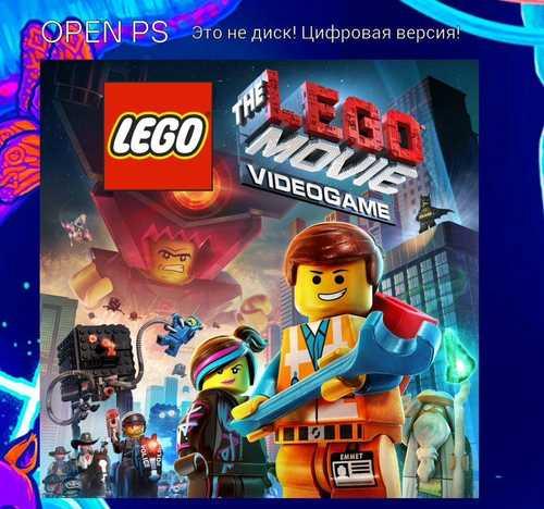 The lego Movie Videogame ps4 и ps5