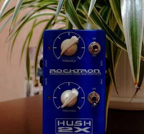 Rocktron Hush 2X
