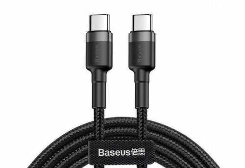 Кабель USB-C baseus Cafule, Type-C - Type-C, 3A, 1