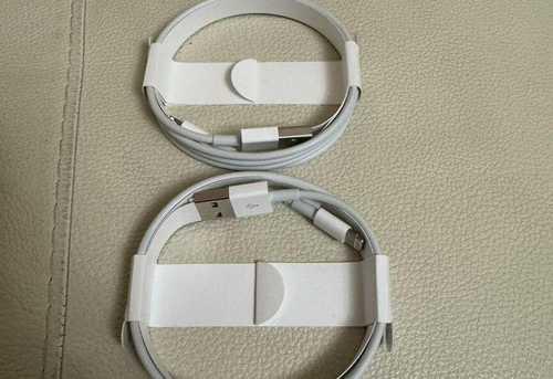 Кабель оригинал Apple новый три штуки