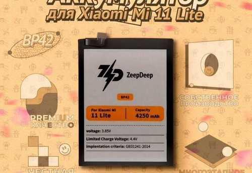 Аккумулятор (батарея) для Xiaomi Mi 11 Lite, 11 Li