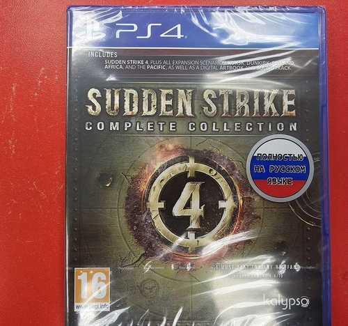 Игра Sudden Strike collection PS4