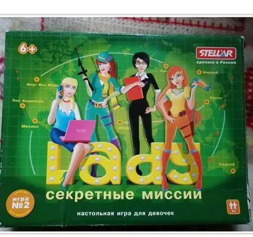 Настольная игра