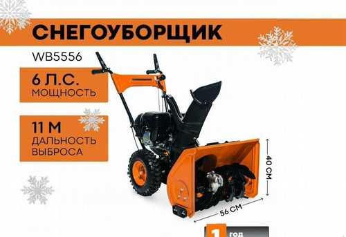 Снегоуборщик бенз Villartec wb5556