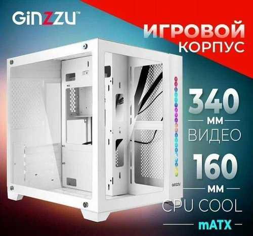 Корпус Ginzzu V400 и V420 mATX кубик