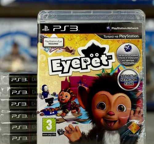 Eypet (PS3)