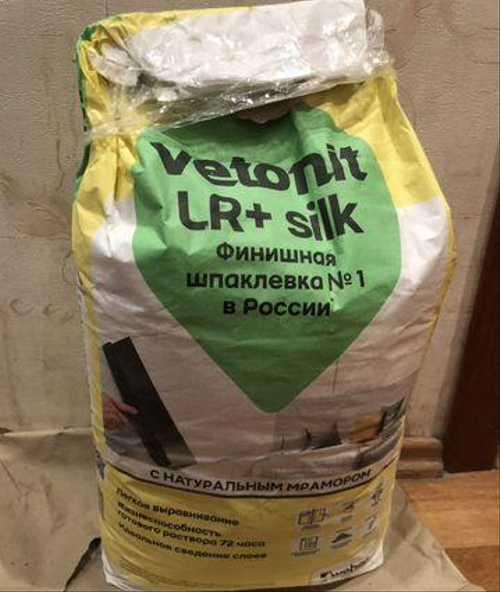 Шпаклевка ветонит