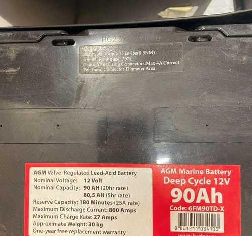 Аккумулятор AGM Marine Battery 90ah 12v