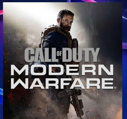 Call of Duty: Modern Warfare PS4 PS5