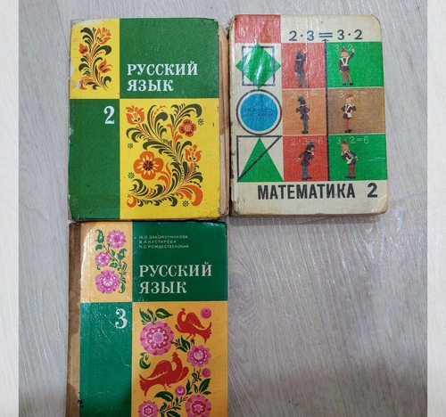 Советские учебники
