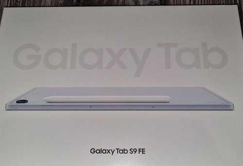 Планшет Samsung Galaxy Tab S9 FE Wifi