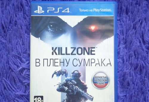 Kill Zone В плену сумрака Игры ps4