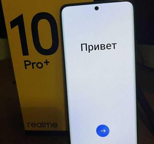 realme 10 Pro+, 8/128 ГБ